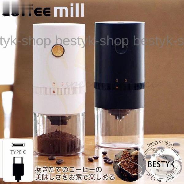 商品情報商品名手挽きコーヒーミル重量:4026・サイズ:7.5*7.5*18CM材質:プラスチックABS、銅電機、PCUSB- TYPECケーブル充電サイズは計測方法により1~3CMの誤差が生じる場合がこざいます。モニターの環境により色合い...