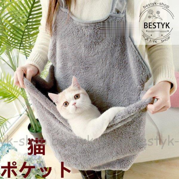 ★生地：コーラルフリース★このエプロンは、猫や小型犬を収納するための両面フリース素材でできており、内部の温風が失われず、保温性に優れています。周りにいることの快適さと暖かさ、そしてお互いの体温はあなたに教えてくれません。寒さからの保護に適！...