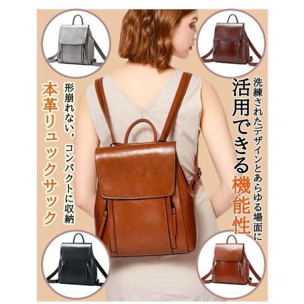商品情報■次のキーワードで探している方におすすめです。リュック リュックサック レディース 牛革 レザーバッグ ショルダーバッグ シンプル 通学 通勤 旅行 高級 ビジネスバッグ デイバッグ２way 大容量 おしゃれ 旅行 軽量 軽い 小さ...