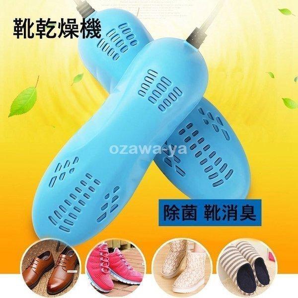 コード長 : 約53cm電源 交流式 110V /50Hz特徴●ジメジメせずに心地良く履ける　雨の日や雪の日、梅雨の時期、汗をかいたときは靴が湿りがち。　じんわりと温めてカラッと乾燥。●360°C サイクル加熱、キャビネット内の縦横の空気孔...