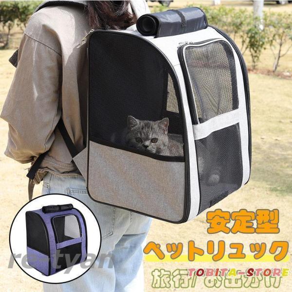 お出かけ用のゲージバッグ折り畳みができ収納も便利なペット用品シンプルでおしゃれなゲージバック遠出やトリミング、通院、旅行はもちろん避難時のペット用の防災グッズ・災害グッズとしてもおすすめなペット用品キャリーケースにも取付け可能■使用シーン：...