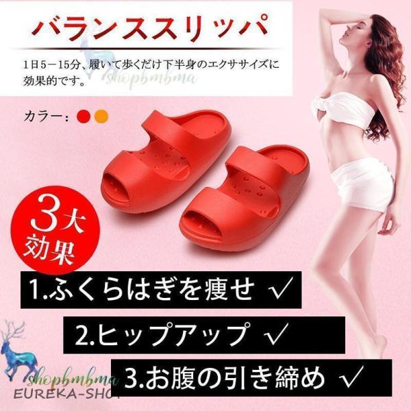 履くだけカンタン！美脚ストレッチが出来るダイエットサンダルソールの突起で足裏をマッサージ！ソールがカーブしているため、不安定…履くだけで体幹が鍛えられる！バランスを取りながら歩く事でウエスト?ヒップ?太もも?ふくらはぎなど筋肉を効果的に使っ...