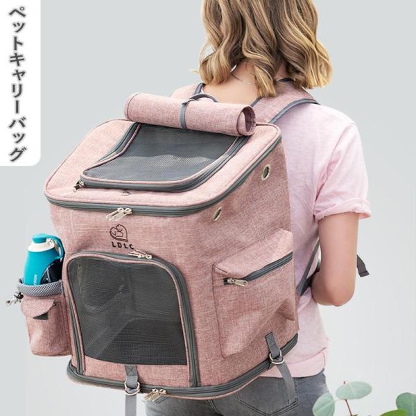 猫用キャリーバッグ リュック ペットキャリー バッグ 小型犬用 折り畳み 拡張 大容量 リュックサック リュックバッグ 10kg耐荷 ）通院 避難用仕樣 サイズ：40*31*43cm素材：　オクスフォード裏側：ポリエステル＋メッシュ本体重量...