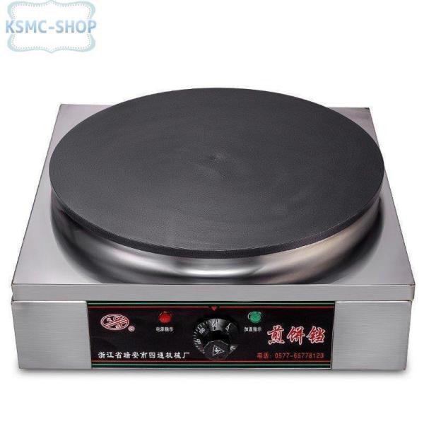 商品の詳細状態:新品未使用定格電圧: 220 v/50 hz 定格電力: 1.2 kw 生産: 20 キログラム/時間 動作温度℃-300℃ 寸法: 42*42*15 センチメートル ポット直径: 39 センチメートル注意事項・必ず当店のお...