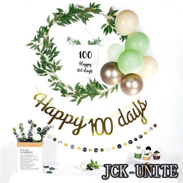 ★セット内容★・ゴールドHAPPY 100 DAYSガーランド×１・約2ｍの模擬柳葉×１・バルーン15個：グリーン×5、メタリックゴールド×5、うすい黄色 ×5。（各色に1つずつ、3つの予備のバルーンが付きます）・タペストリー（１００日）×...