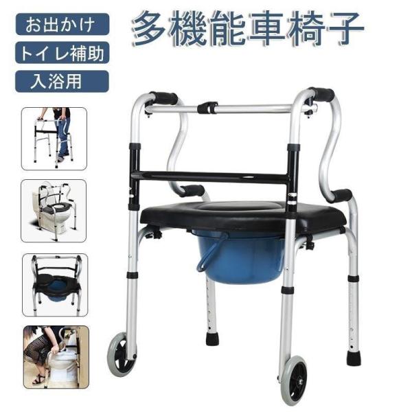 高齢者車椅子 折りたたみ お年寄り用 お風呂椅子 入浴用車いす アルミ製シャワーチェア 浴室 車イス 車いす バスルーム シャワー椅子 便器付き ブレーキ 折り畳み 介護用品 介助シート トイレ補助 クッションを取り出し お出かけ 軽い 家...