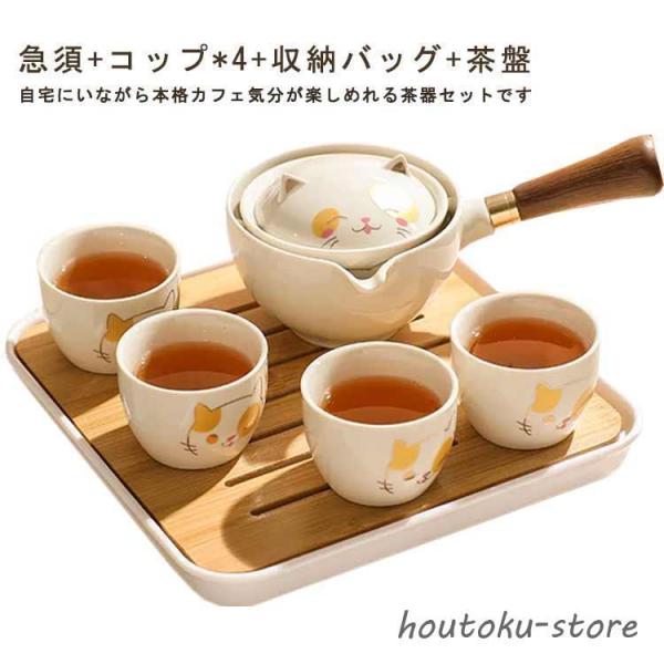 急須：長さ17.3cm 高さ6.5cmコップ*4：直径5.5cm 高さ4.0cm茶盤：長さ20cm収納バッグ：長さ22.5cm 幅22.5cm 高さ11cm※サイズは平置き実寸になります。サイズ表の実寸法は商品によって1-3cm程度の誤差が...