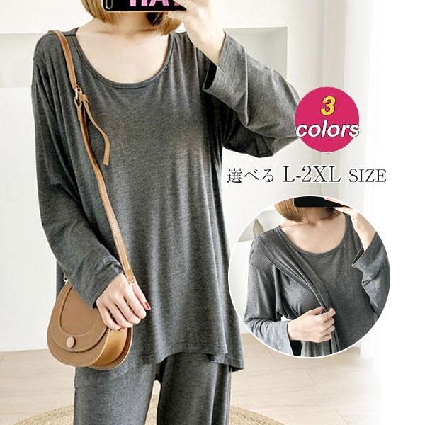 商品詳細：カラー：/イエロー/ピンク/グレーサイズ：/L/XL/2XL■商品説明■・急ぎの授乳も楽チン！クロスオープン授乳インナーが登場しました。・胸元はクロスオープンタイプなので、サッと授乳できるから赤ちゃんを待たせず先輩ママに絶賛！・春...