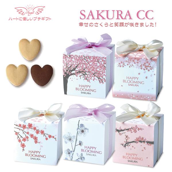 可愛いデザインでお子様から大人まで様々なシーンに活躍してくれるプチギフトです！パーティーやお礼にお返し、お引越しや退職等、色々なシーンにぴったりのプチギフトです！「こんなプチギフトが欲しかった！」お客様からの願いを入れ込んだプチギフトです！...