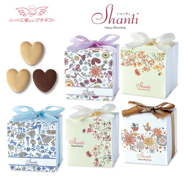 可愛いデザインでお子様から大人まで様々なシーンに活躍してくれるプチギフトです！パーティーやお礼にお返し、お引越しや退職等、色々なシーンにぴったりのプチギフトです！「こんなプチギフトが欲しかった！」お客様からの願いを入れ込んだプチギフトです！...