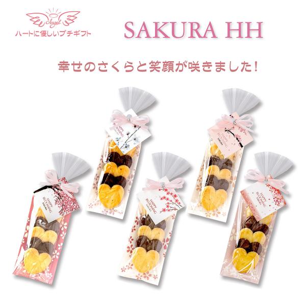 可愛いデザインでお子様から大人まで様々なシーンに活躍してくれるプチギフトです！パーティーやお礼にお返し、お引越しや退職等、色々なシーンにぴったりのプチギフトです！「こんなプチギフトが欲しかった！」お客様からの願いを入れ込んだプチギフトです！...