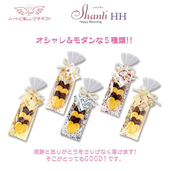 可愛いデザインでお子様から大人まで様々なシーンに活躍してくれるプチギフトです！パーティーやお礼にお返し、お引越しや退職等、色々なシーンにぴったりのプチギフトです！「こんなプチギフトが欲しかった！」お客様からの願いを入れ込んだプチギフトです！...