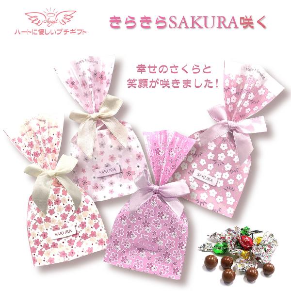 可愛いデザインでお子様から大人まで様々なシーンに活躍してくれるプチギフトです！パーティーやお礼にお返し、お引越しや退職等、色々なシーンにぴったりのプチギフトです！「こんなプチギフトが欲しかった！」お客様からの願いを入れ込んだプチギフトです！...