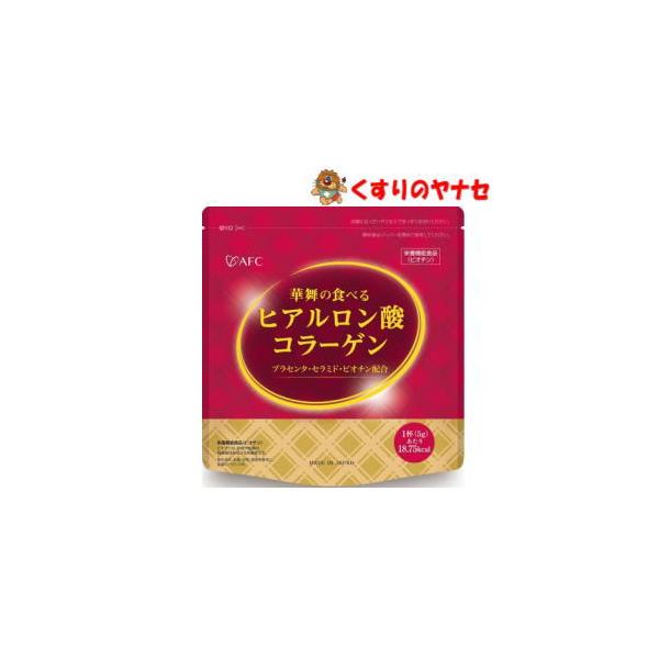 【メール便対応】華舞の食べるヒアルロン酸コラーゲン 130g