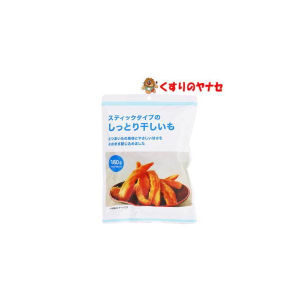 スティックタイプのしっとり干しいも 180g(60g×3袋入り)