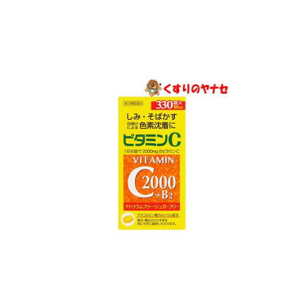 ファイミンＣ２０００ 330錠 ／【第3類医薬品】