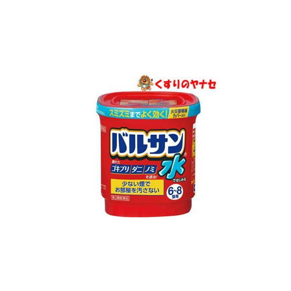 【※お取り寄せ品】※水ではじめる バルサン 6〜8畳用(12.5g) ／【第2類医薬品】