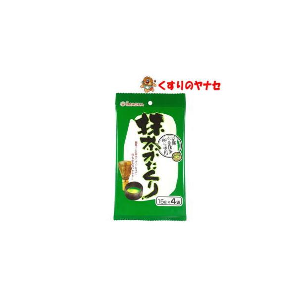 【メール便対応】今岡製菓 抹茶かたくり 15g×4袋入