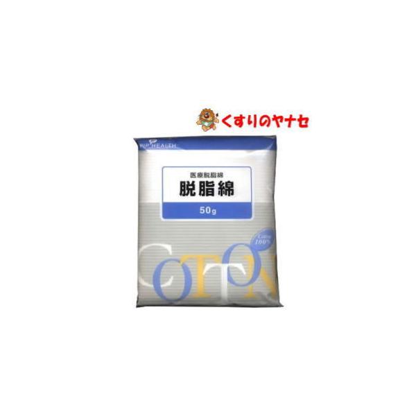 ピップ 脱脂綿 50g