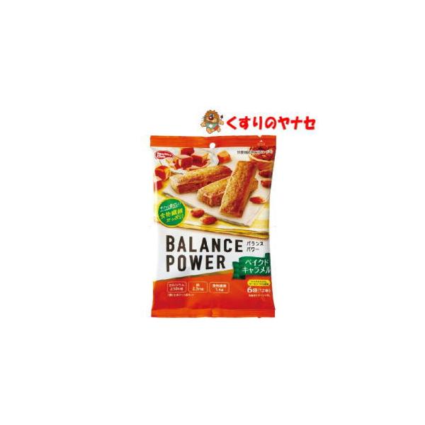 バランスパワー ベイクドキャラメル 6袋(12本) ／【栄養機能食品】