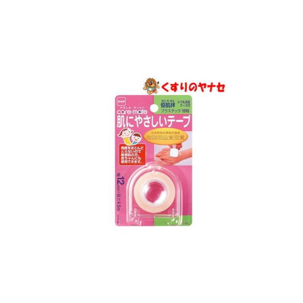 【メール便対応】ニトムズ 優肌絆プラスチック 細幅