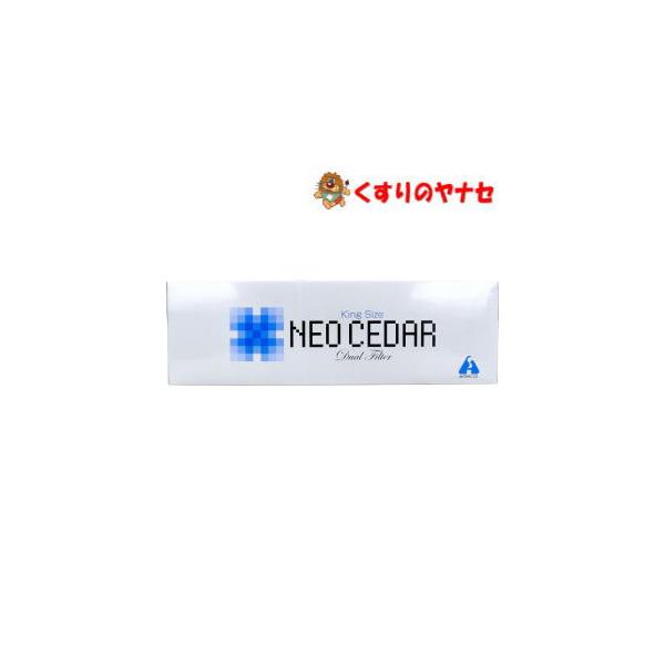 ネオシーダー キングサイズ 20本×10個入 ／【指定第2類医薬品】