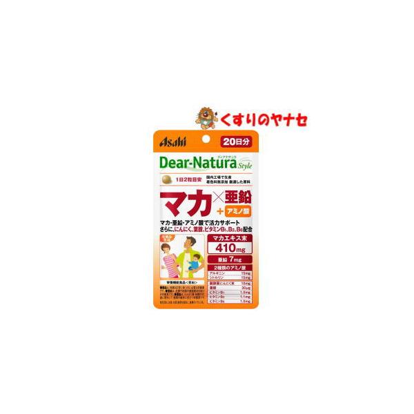 ※お取り寄せ品【メール便対応】※ディアナチュラスタイル マカ×亜鉛 40粒 ／【栄養機能食品】