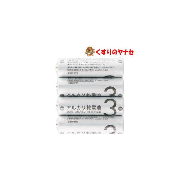 【メール便対応】アルカリ乾電池 単3形×4本