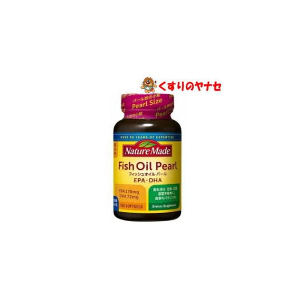 ※お取り寄せ品【宅急便コンパクト対応】※ネイチャーメイド フィッシュオイルパール 180粒