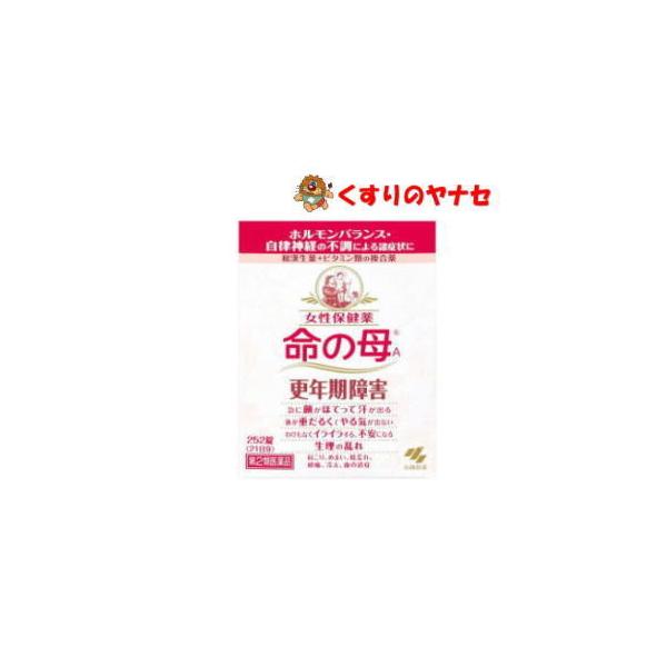 小林製薬　命の母Ａ　２５２錠／【第２類医薬品】