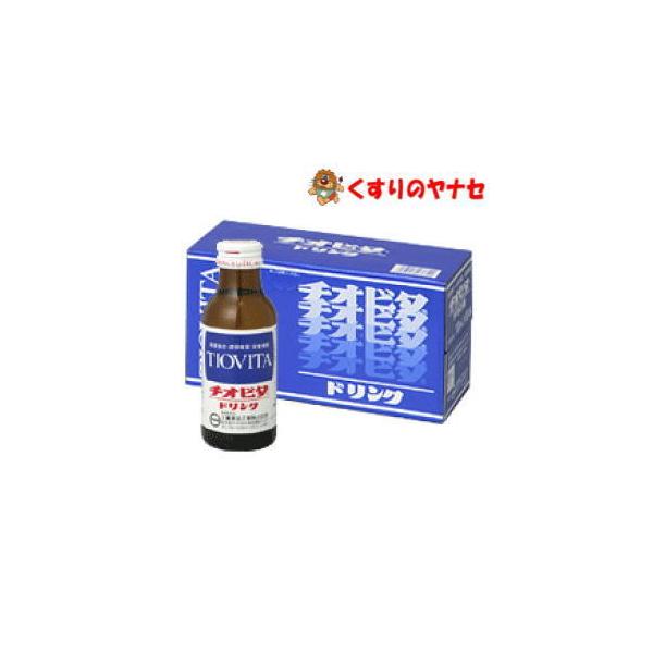 【※お取り寄せ品】チオビタドリンク１００ｍｌ×１０本/【指定医薬部外品】
