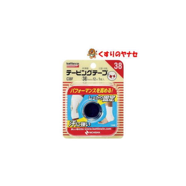 【宅急便コンパクト対応】バトルウィン テーピングテープC38F（38mm×12m ）1巻入