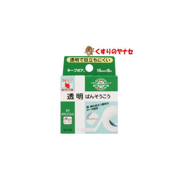 ※お取り寄せ品【メール便対応】※ニチバン キープポア 15mm×8m