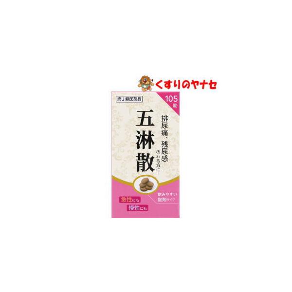 【宅急便コンパクト対応】五淋散エキス錠Ｎ「コタロー」 105錠 ／【第2類医薬品】