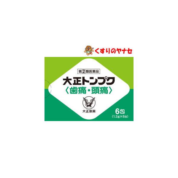 こちらの商品は「濫用等のおそれのある医薬品」です。（※１注文につき、「濫用等のおそれのある医薬品」は１個までとなります。）注文ページにある「確認事項」にご回答いただき、ご購入手続きをお進めください。ご注文確定後、薬剤師・登録販売者がお客様の...