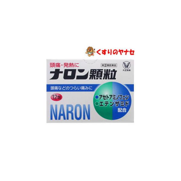こちらの商品は「指定濫用防止医薬品」です。（※１注文につき、「指定濫用防止医薬品」は１個までとなります。）注文ページにある「確認事項」にご回答いただき、ご購入手続きをお進めください。ご注文確定後、薬剤師・登録販売者がお客様の回答内容を確認し...