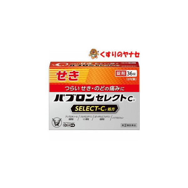 こちらの商品は「指定濫用防止医薬品」です。（※１注文につき、「指定濫用防止医薬品」は１個までとなります。）注文ページにある「確認事項」にご回答いただき、ご購入手続きをお進めください。ご注文確定後、薬剤師・登録販売者がお客様の回答内容を確認し...