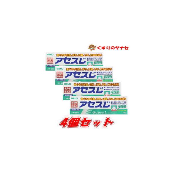 【宅急便コンパクト対応】佐藤製薬 アセスＬ １６０ｇ×４個セット ／【第3類医薬品】