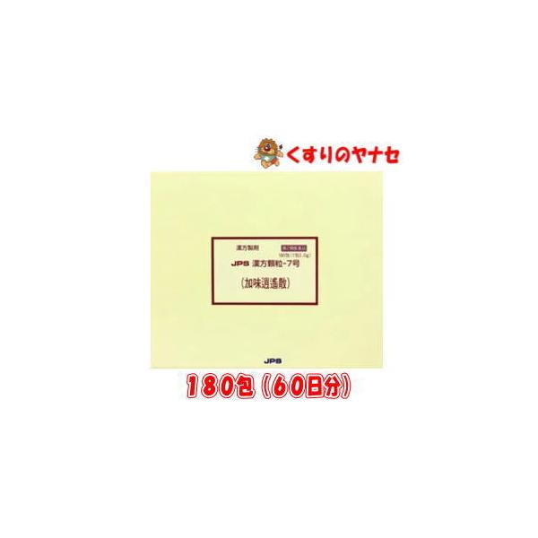 【※お取り寄せ品】JPS漢方顆粒-7号 加味逍遙散 180包(60日分) ／【第２類医薬品】