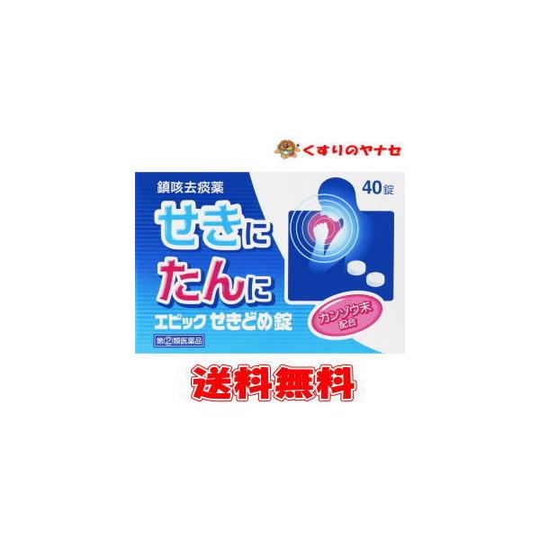 こちらの商品は「濫用等のおそれのある医薬品」です。（※１注文につき、「濫用等のおそれのある医薬品」は１個までとなります。）注文ページにある「確認事項」にご回答いただき、ご購入手続きをお進めください。ご注文確定後、薬剤師・登録販売者がお客様の...