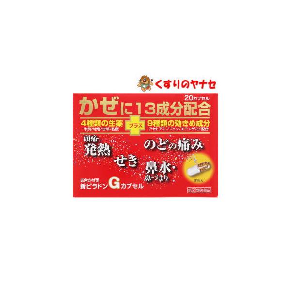 こちらの商品は「濫用等のおそれのある医薬品」です。（※１注文につき、「濫用等のおそれのある医薬品」は１個までとなります。）注文ページにある「確認事項」にご回答いただき、ご購入手続きをお進めください。ご注文確定後、薬剤師・登録販売者がお客様の...