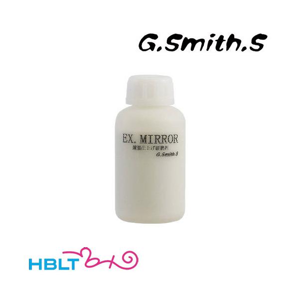 エアガン モデルガン カスタム G.Smith.S ジースミスエス Gスミス