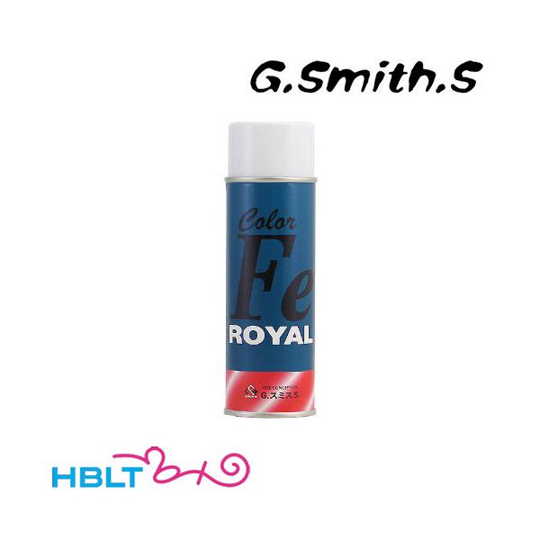 G.Smith.S メンテ カラーリング DIY D.I.Y 塗装 カスタム リアルな質感 Gスミス