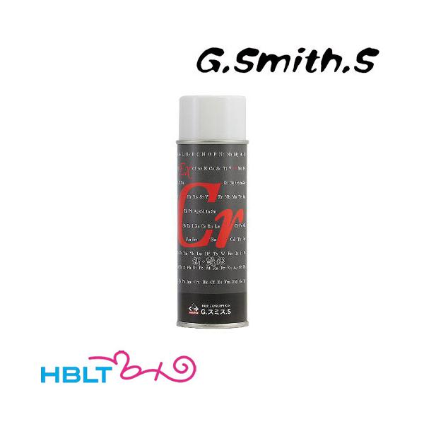 G.Smith.S メンテ カラーリング DIY D.I.Y 塗装 カスタム リアルな質感 Gスミス 爆買