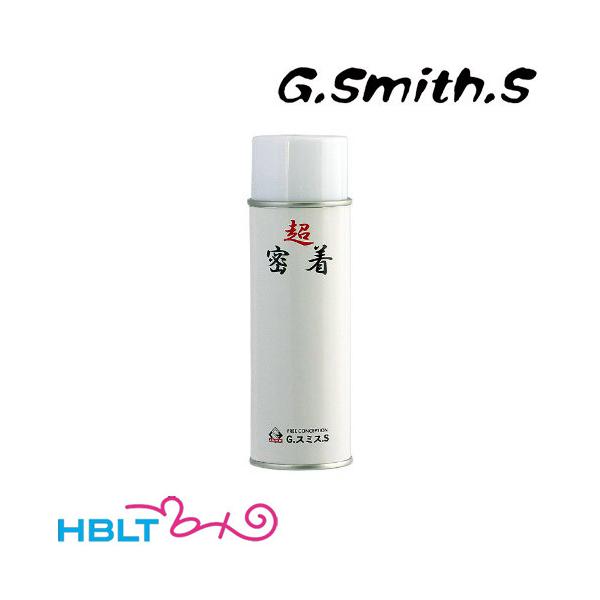 G.Smith.S メンテ カラーリング DIY D.I.Y 塗装 カスタム リアルな質感 Gスミス