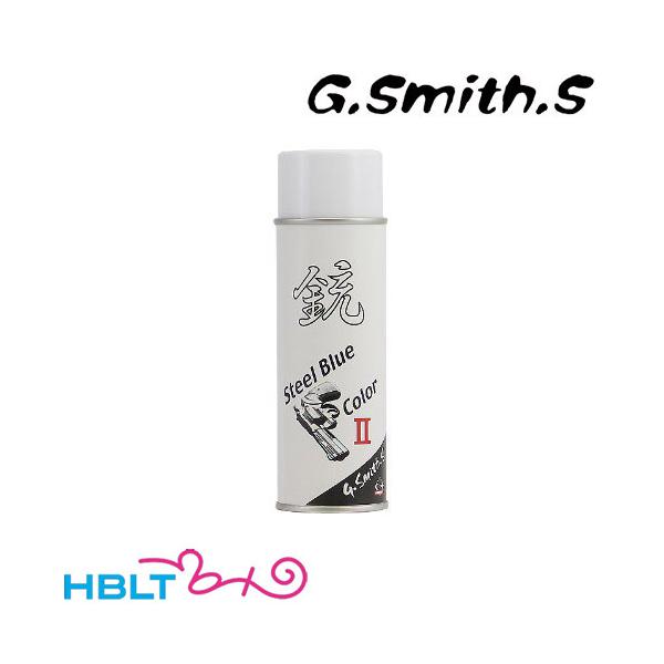 G.Smith.S メンテ カラーリング DIY D.I.Y 塗装 カスタム リアルな質感 Gスミス