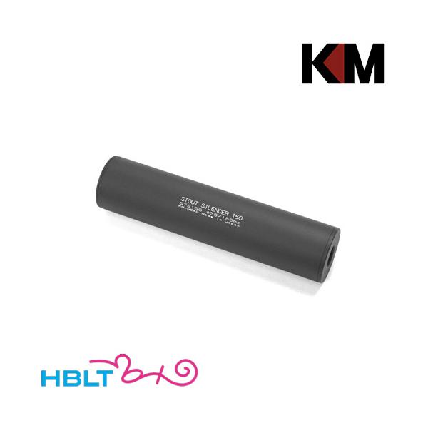 KM企画 Head1950 消音 吸音 スナイパー アサシン Silencer カスタムパーツ サプレッサー