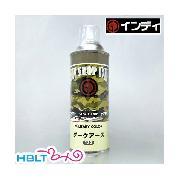 Indi ダーク アース FDE 塗装 カスタム リアルな質感