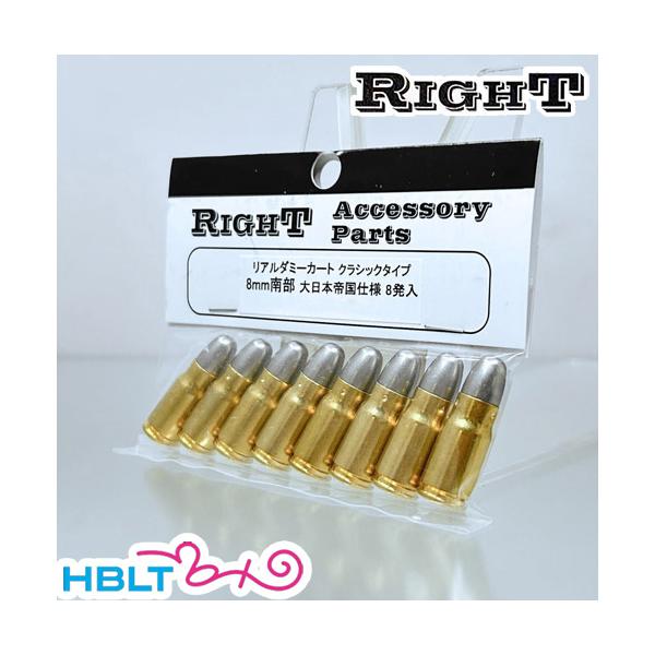 TOP ライト  スペア