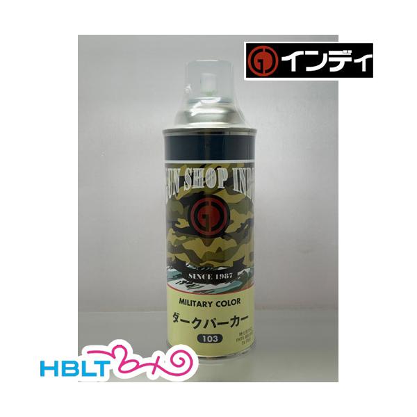 Indi ダーク パーカー グレー 塗装 カスタム リアルな質感